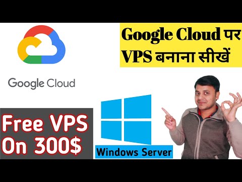google cloud vps | How to Create windows vps On Google Cloud free | google vps hosting free | GCP