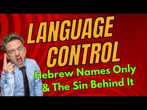 The Name of Jesus and The Letter J