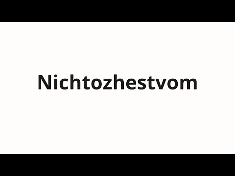 How to pronounce Nichtozhestvom | Ничтожеством (Non -insignificance in Russian)