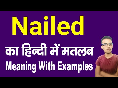 Nailed meaning in hindi | Nailed ka matlab kya hota hai | daily use english words | word