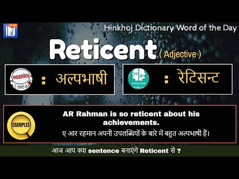 Reticent In Hindi - HinKhoj - Dictionary