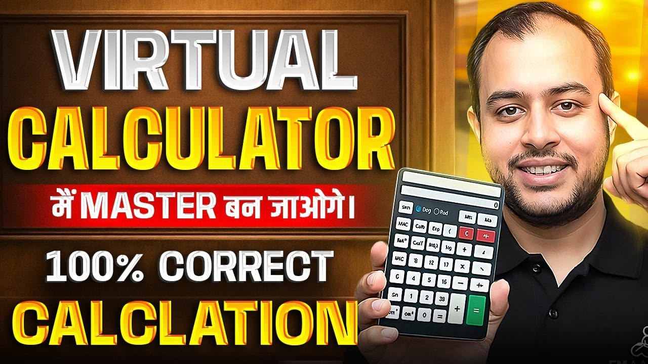 How to use GATE virtual calculator ? | Tips & Tricks for Effective Usage in GATE 2026 |  Ankit Goyal