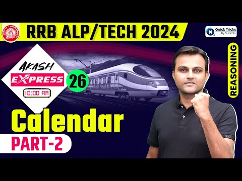 Akash Express for RRB ALP/Tech 2024 - Calendar Reasoning- Part - 2 - Reasoning by Akash Sir ...