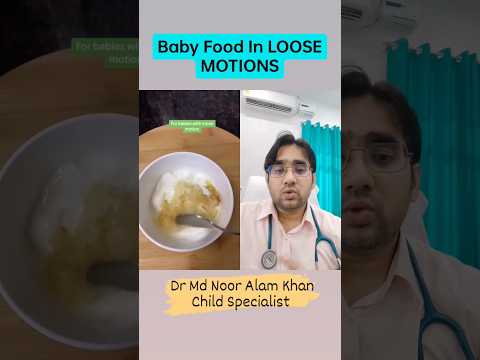 Baby Food in LOOSE MOTIONS | Dr Md Noor Alam Khan #loosemotions #shorts #babyfood #diarrhoea