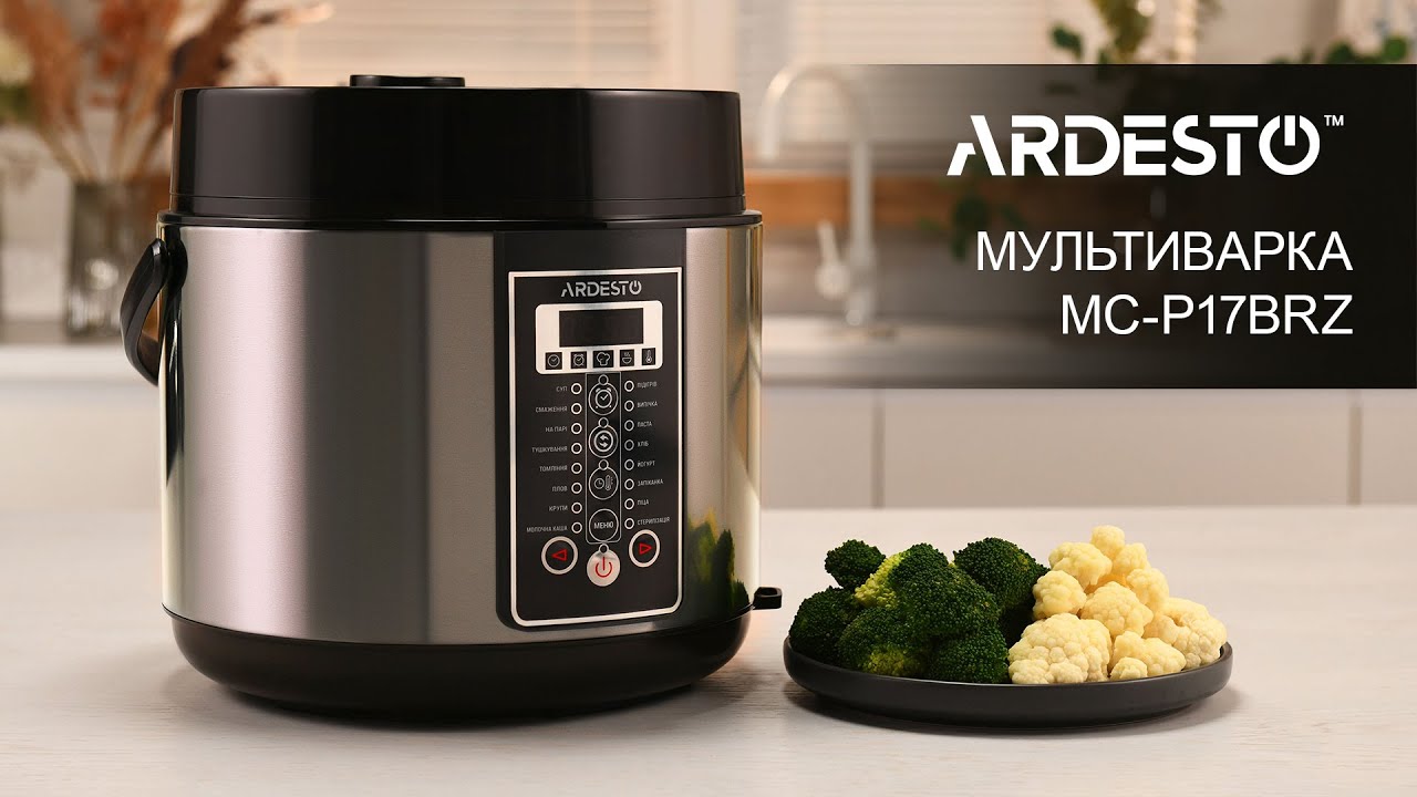 ARDESTO Мультиварка MC-P17BRZ 50746 Owwa