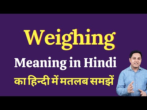 Weighing meaning in Hindi | Weighing ka matlab kya hota hai