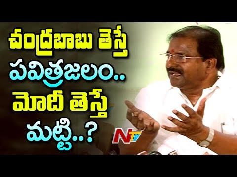 BJP MLC Somu Veerraju Fires on TDP Leaders over AP Special Status || NTV