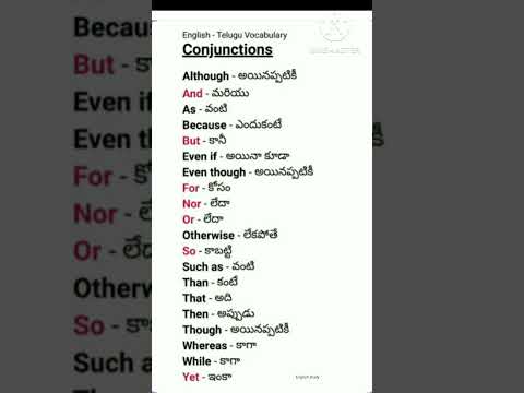English -Telugu Vocabulary #conjunctions#grammar