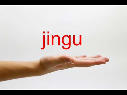 How to Pronounce jingu - American English