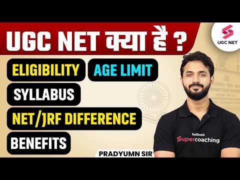 UGC NET JRF Kya Hota Hai? | UGC NET Syllabus, Exam Pattern, Eligibility & Exam Date | Pradyumn sir