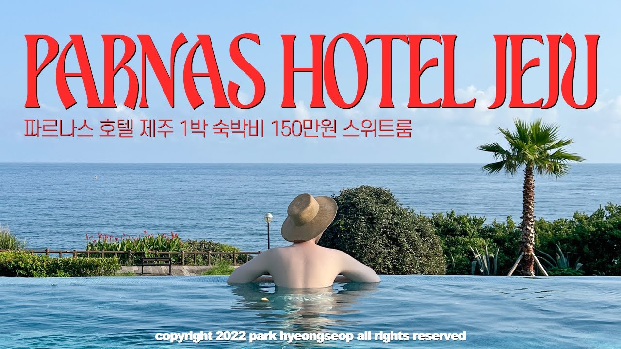 Company Parnas Hotel Jeju from Jeju-si, South Korea on Snaaplux