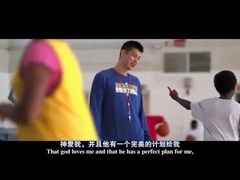 Linsanity Documentary Jeremy Lin