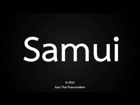 How to pronounce Samui - สมุย