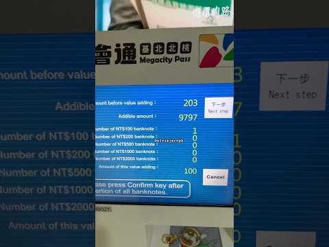 Heading to Taiwan? EASY CARD Top Up! 🎴#taiwan #aolotra