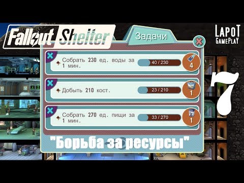 Steam Community :: Fallout Shelter