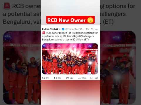 RCB New Owner in Ipl 🫣 RCB Brand Value 🔥🥶 #shorts #cricket #ipl#ipl2025#viratkohli#rcb#cricketshorts