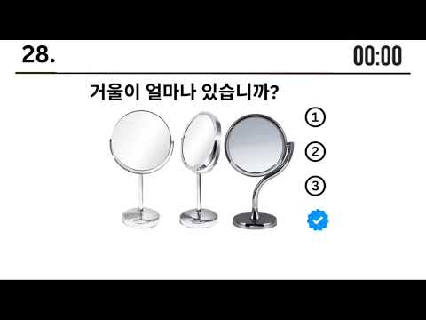 eps topik new model (CBT, UBT) listening questions with answers//eps model question 2025 #koreanexam