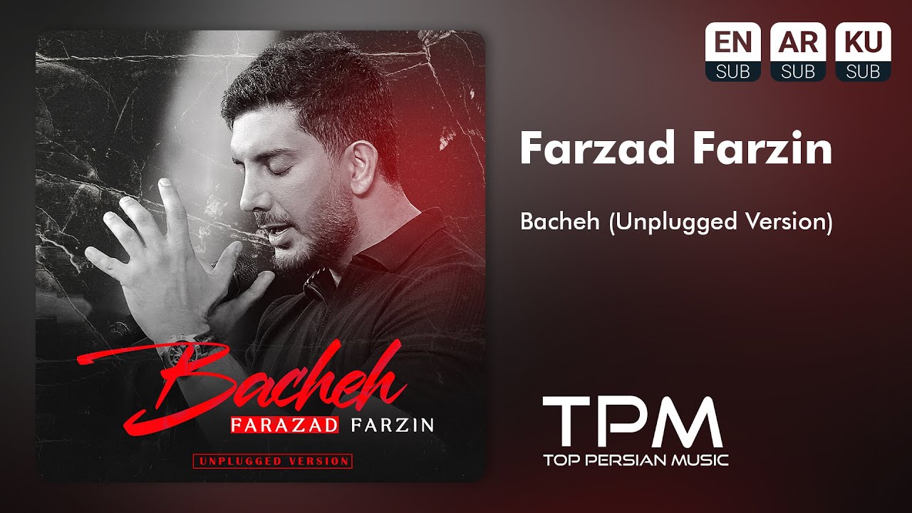 BACHEH by Farzad Farzin from Iran | Popnable