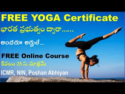 భారత ప్రభుత్వం ద్వారా FREE YOGA Certificate FREE Online Course | free yoga course with certificate