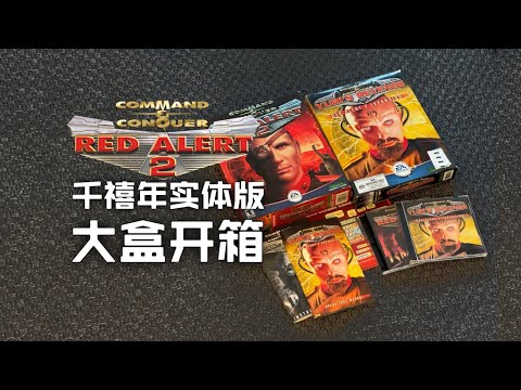 Steam Community :: Command & Conquer: Red Alert™ 2 and Yuri’s Revenge™