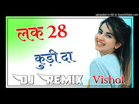 Lak 28 Kudi Da 47 Weight Kudi Da Dj Remix || 3D Brazil Ultra Mix || Vishal Thakur