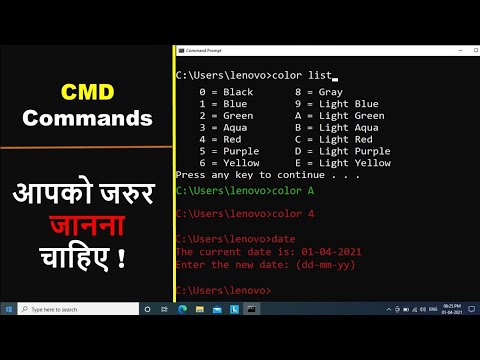 Learn Important CMD Commands | Learn Coding - Mind Luster