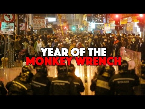 Year of the Monkey Wrench