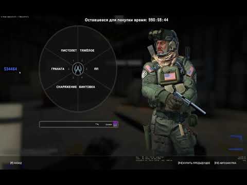 Steam Community :: Video :: Ultimate cheat menu for CS:GO!!!