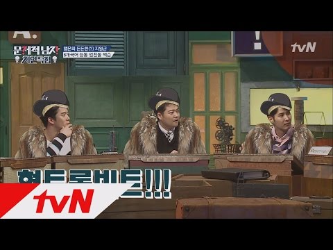 [Video] Problematic Men Episode 9 – ARMY Base