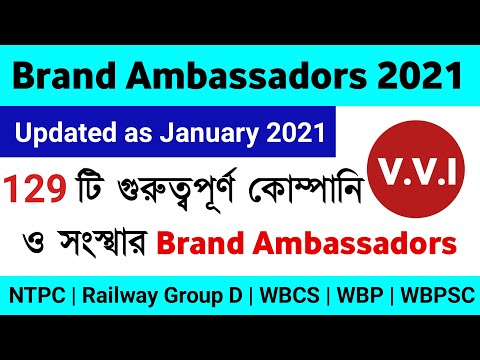 Brand Ambassadors 2021 – Current Affairs in Bengali – Knowledge Account