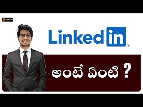 What is Linkedin in Telugu