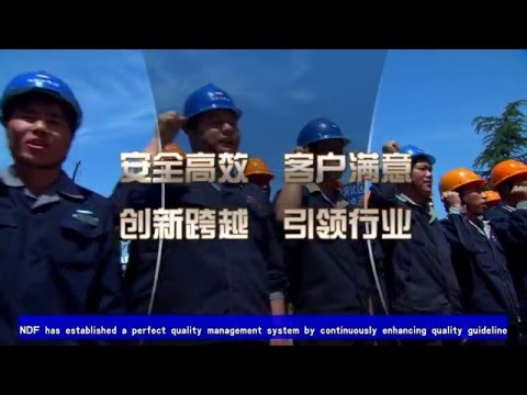 NDF Company Introduction