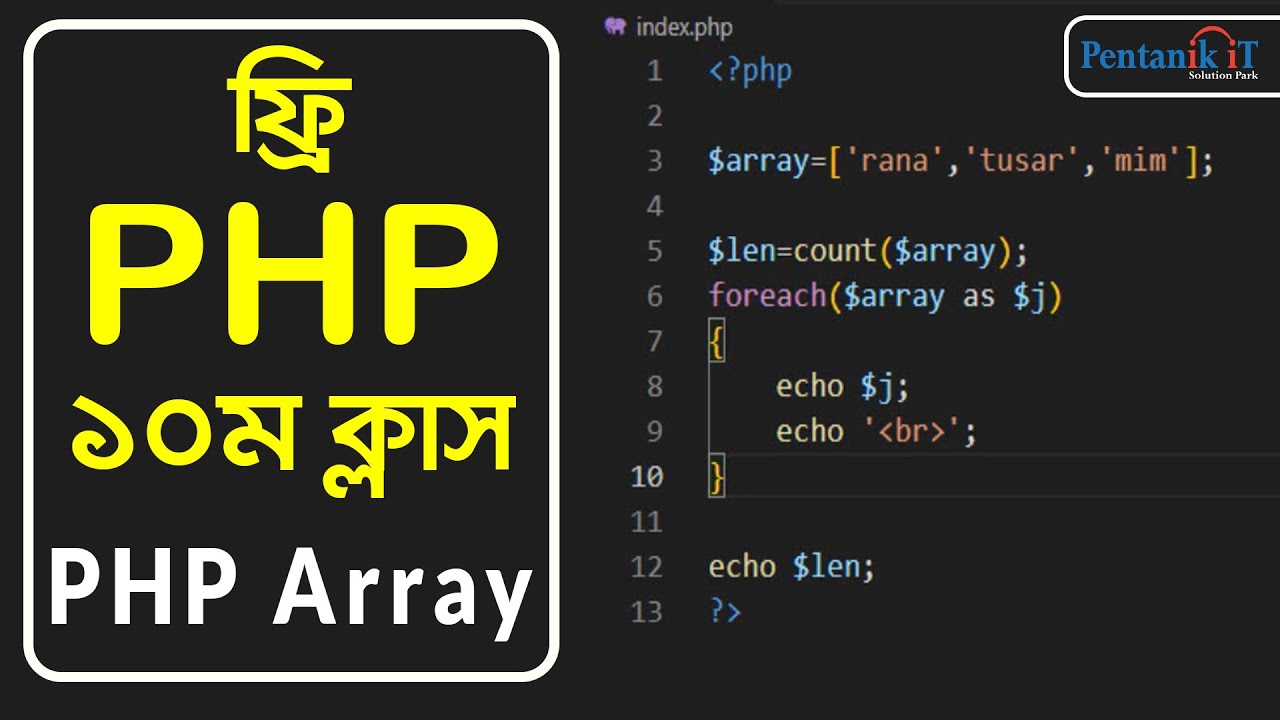 Array Functions, Tips and Tricks Bangla Tutorial for Beginners | PHP Array | Pentanik IT