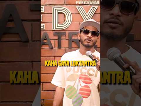 Kaha Gaya Loktantra | Poetry On Democracy