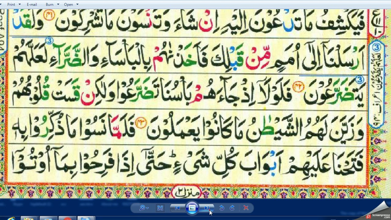 Para 7 Surah Al An am 6 Lessan 10