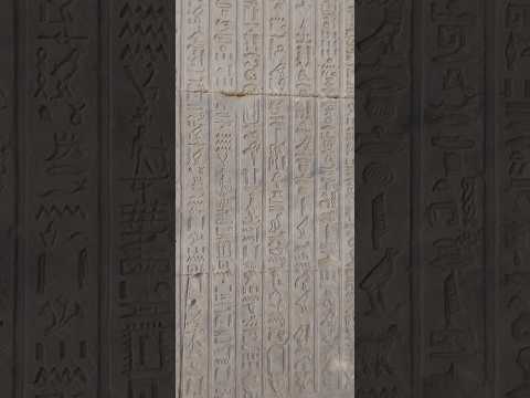 ♡ Hieroglyphic Carvings from Dendera Temple Complex located in Qena Governorate ♡