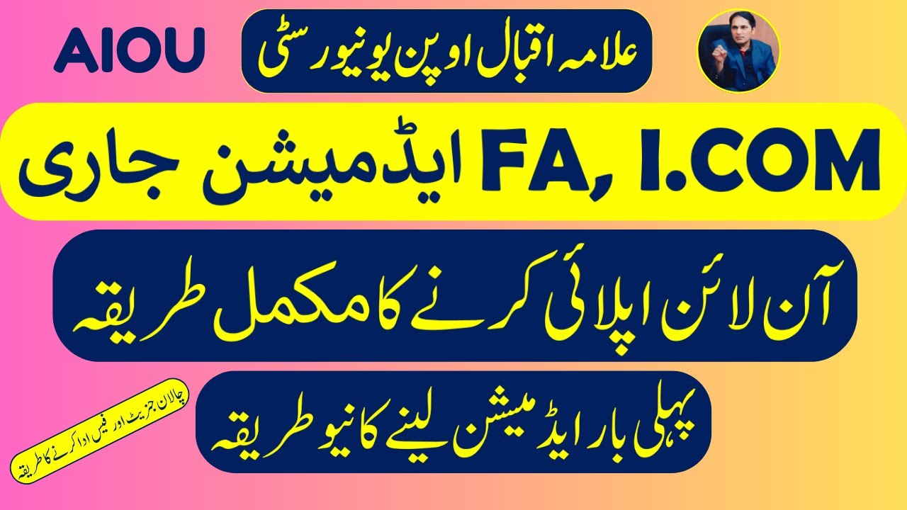 AIOU FA, I.COM Admission for Fresh Students Complete Process | Spring 2026 | AIOU New Admission 2026