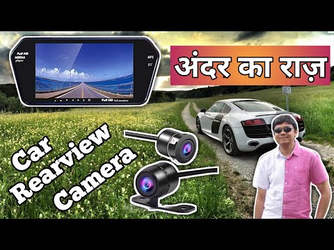 [Hindi] What is Inside Car Reverse Camera? How Automotive Back-up Camera works? Let's Open it up!