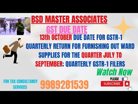 13TH OCTOBER 2023 GSTR1 QUARTERLY DUE DATE FOR THE QUARTER JULY 2023 TO SEPTEMBER 2023 #viralshorts
