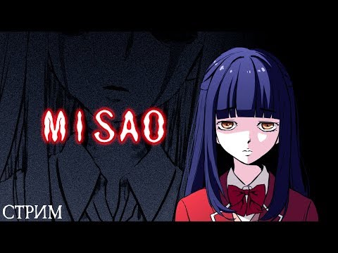 Steam Community :: Misao: Definitive Edition