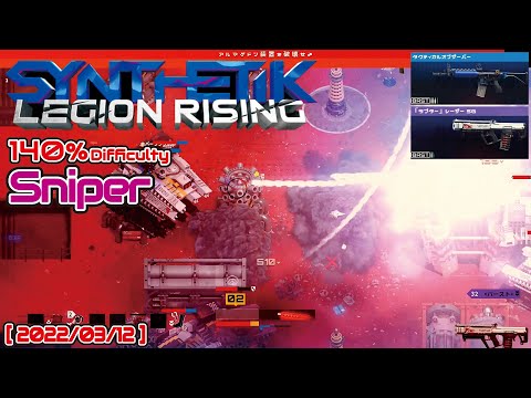 Steam Community :: Video :: SYNTHETIK: Legion Rising [Sniper] 140% ...