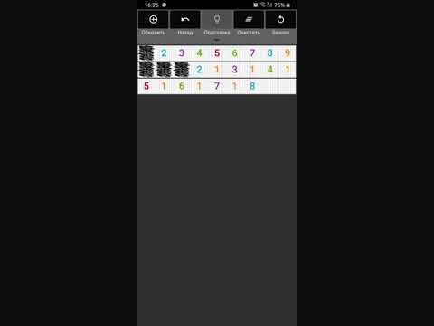 Numbers - game Numberama record combination 1-18