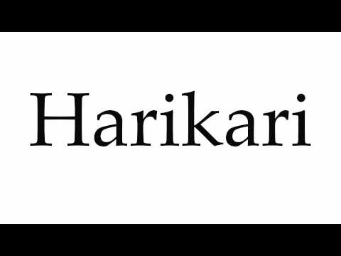 How to Pronounce Harikari
