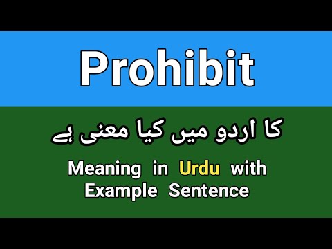 Prohibit meaning in urdu/hindi || Prohibit ka matlab kia hota ha