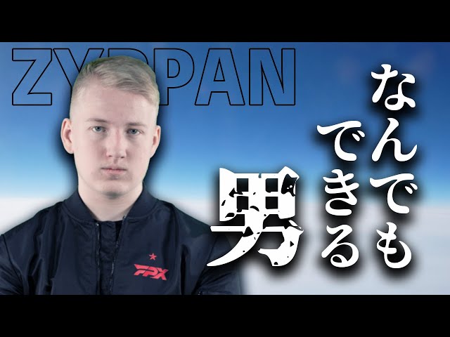 Zyppan Valorant settings (2023): Crosshair, configuration, keybinds ...