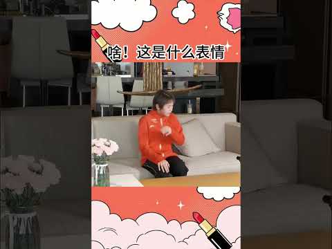Chanbao: What kind of expression is this? Why did it become Gong Xi Fa Cai La?