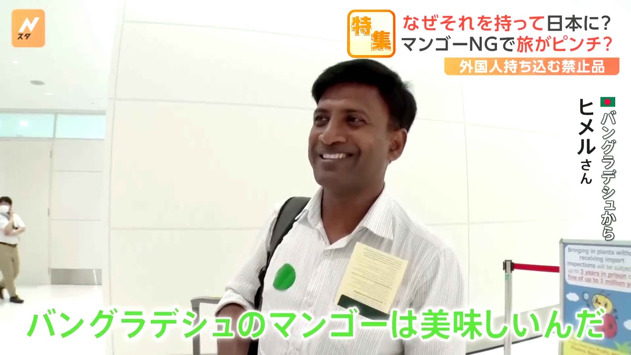 Telecast on Tokyo Broadcasting System (TBS)
