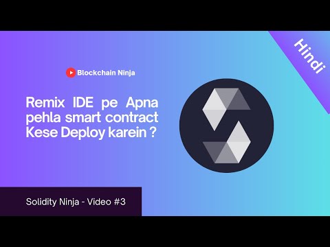 Remix IDE Par Pehla smart contract deploy karein ? | Solidity Ninja - Video 3