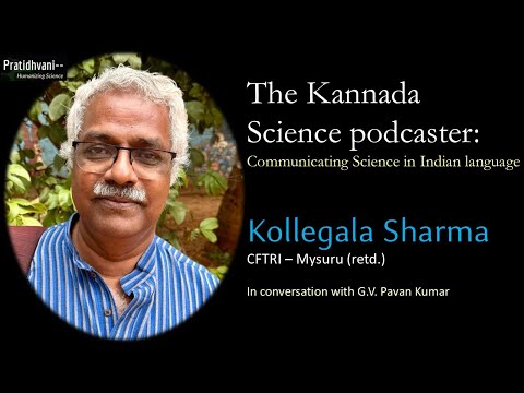 Conversation with Kollegala Sharma – VISMAYA – History & Philosophy of ...