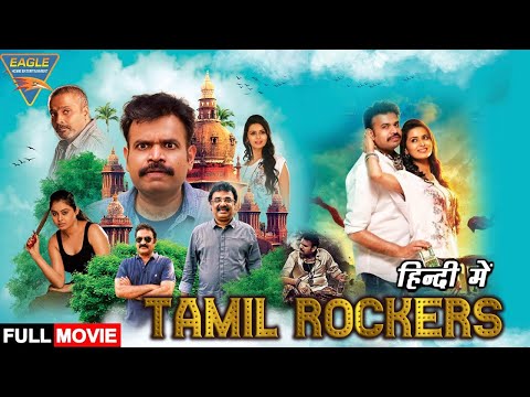Tamil Rockers (2023) South Indian Hindi Dubbed Full Movie || Premji Amaren, S.P.B. Charan, Meenakshi